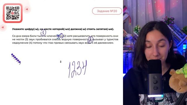 Со дна озера били тысячи ключей (1) и (2) хотя расшевелить его поверхность они не могли - №38275