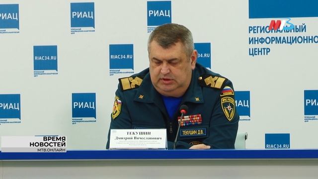 Волгоградские спасатели подвели итоги зимнего периода и рассказали о новых законах