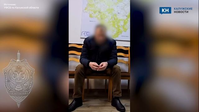 Калужанина арестовали за попытку подготовки поджога вышки связи