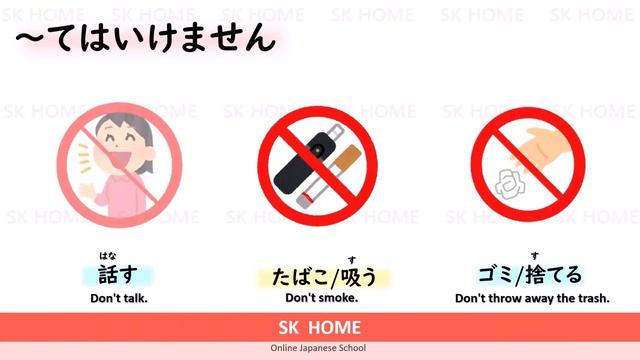 Урок 32 - Японский язык с английскими субтитрам