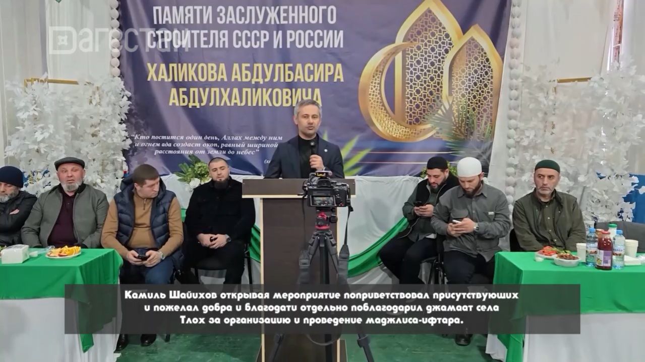 «Г1аданги, г1амалги, заманги». Месяц Рамадан