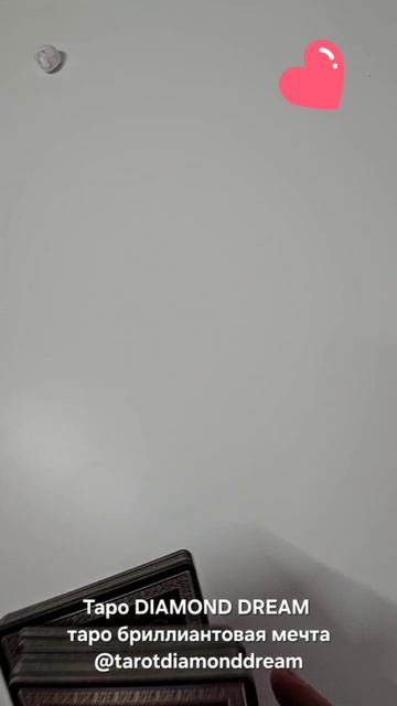 ⁉️ 💞 КАКОЕ БУДУЩЕЕ ВАС ЖДЁТ С НИМ? 😘 💋 К ЧЕМУ ВЫ С НИМ ИДЁТЕ ⁉️🔔