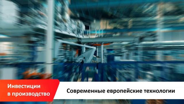 ЗТИ-НСК. Новое оборудование для производства бочек L-Ring