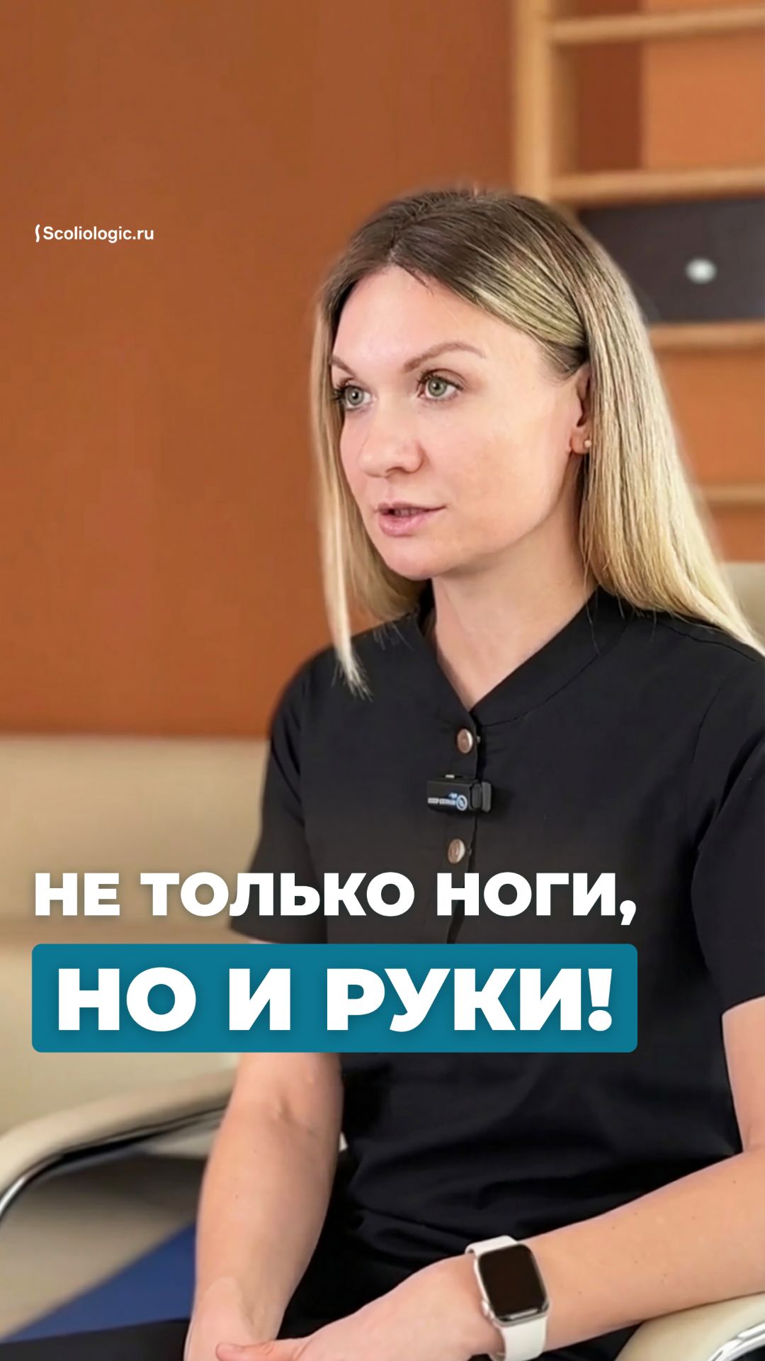 Кому нужны ортезы для рук