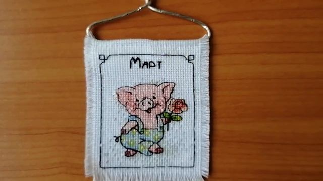 Весна пришла: рукодельный календарь - март