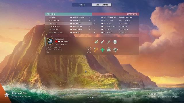 Ранги 23 сезон#2