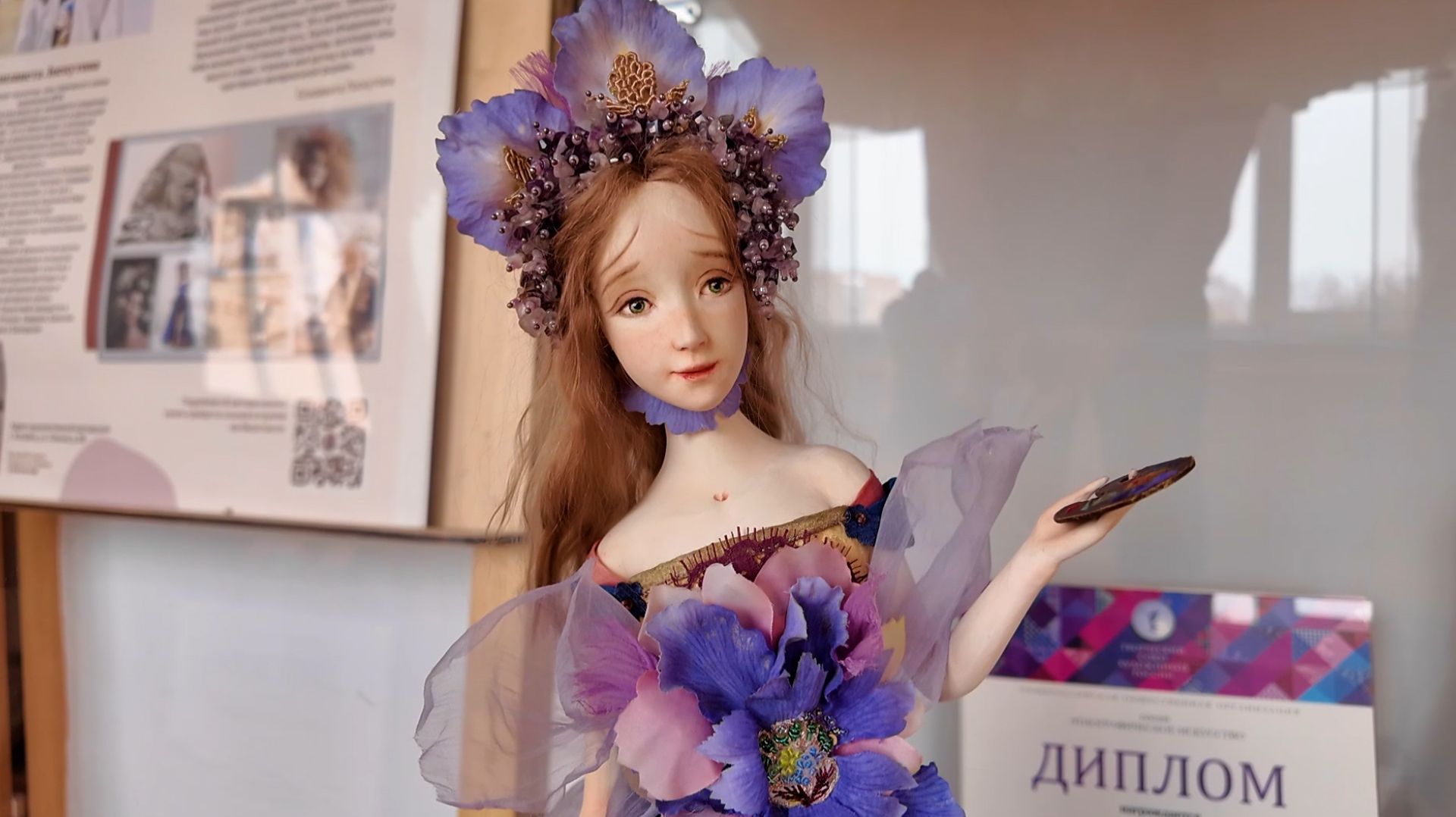 В школе искусств представлена выставка кукол