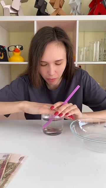 Спор. Как вылить воду из стакана не касаясь 😱 #спорим #спор #физика