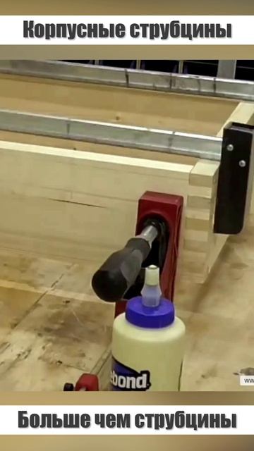 Корпусные струбцины