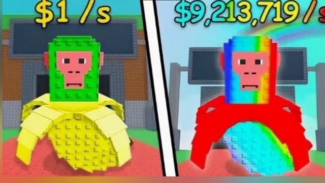 укради бранрот