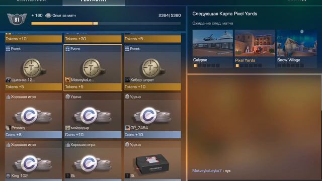 Играем в режим Битва на AKR в STANDOFF 2!