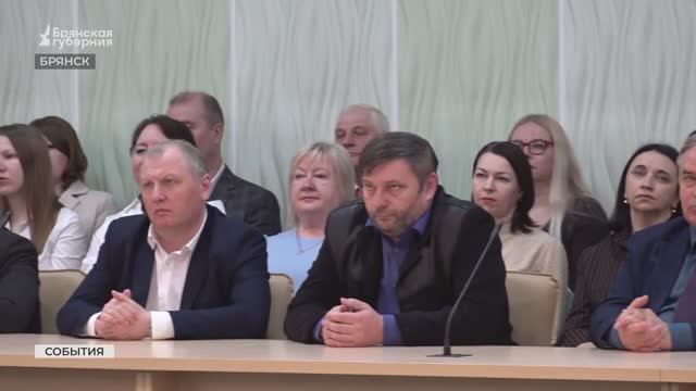 Лучших работников ЖКХ Брянска наградили почётными грамотами