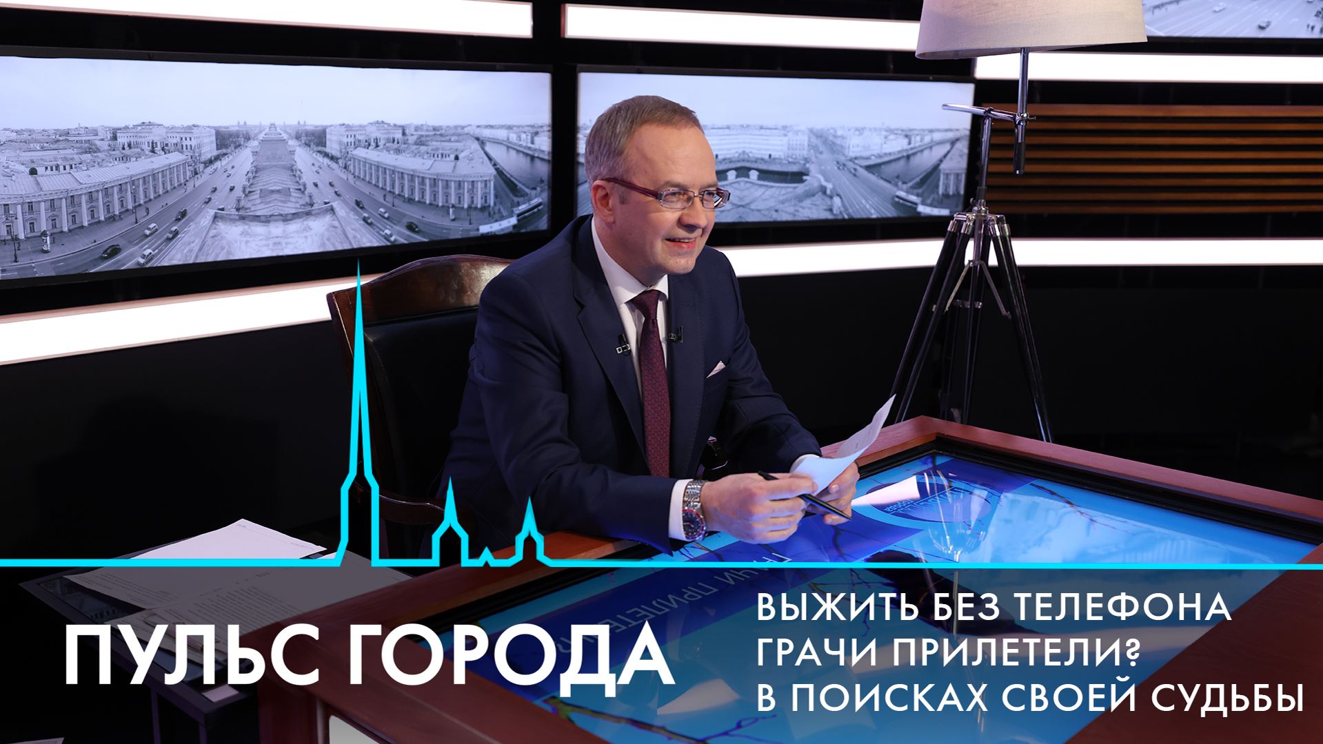 Пульс города. Удар по Брянску, отключения мобильного интернета, наследие Агнии Барто. 13 марта 2026