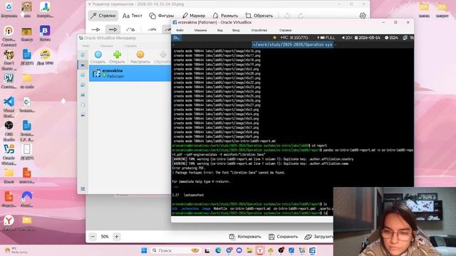 os-intro-lab05 отчёт