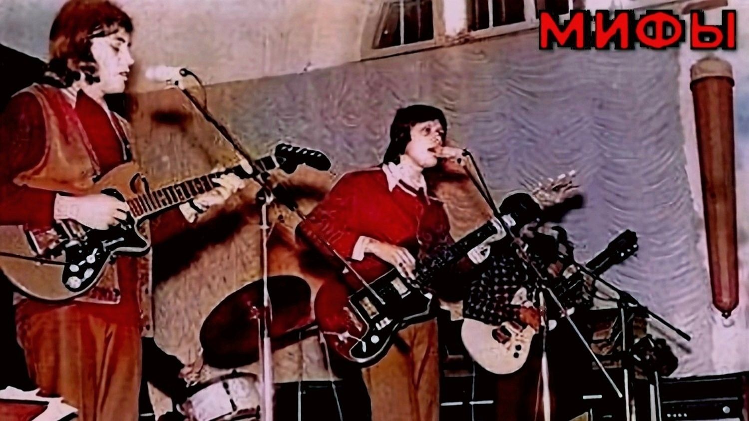 Русский рок гр. Мифы - Земляничные поляны!