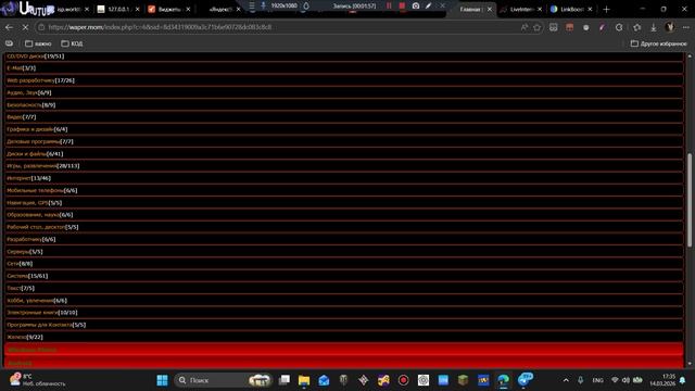 Проекты Ёжику
