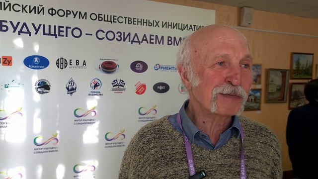 Репортажный комментарий с Форума общественных инициатив в г. Касимове