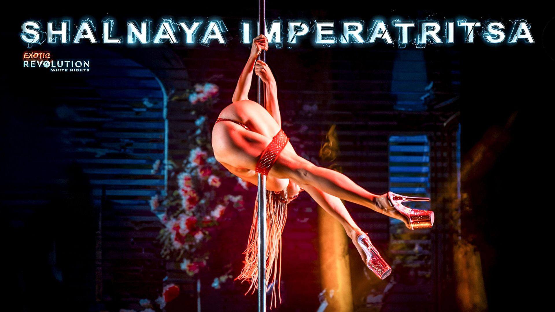 EXOTIC REVOLUTION (WHITE NIGHTS) - Shalnaya Imperatritsa