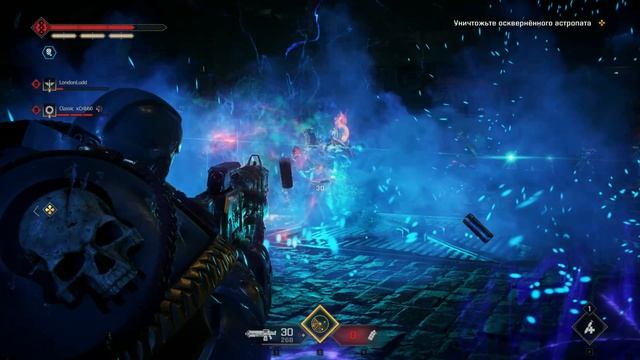 Прохождение Warhammer 40,000: Space Marine 2 / Операция 10 - Вихрь