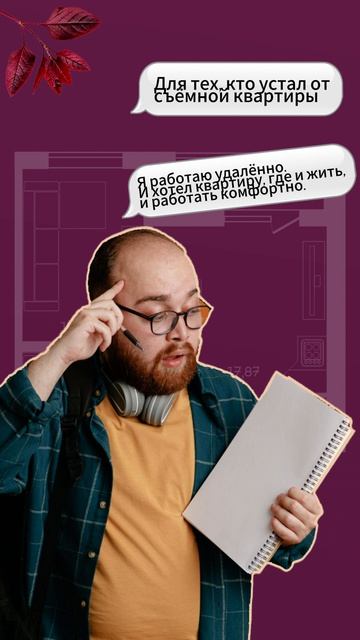 ЖК Амарант Пенза