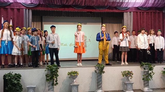 Битва хоров 2026_5б_Пой, Вася