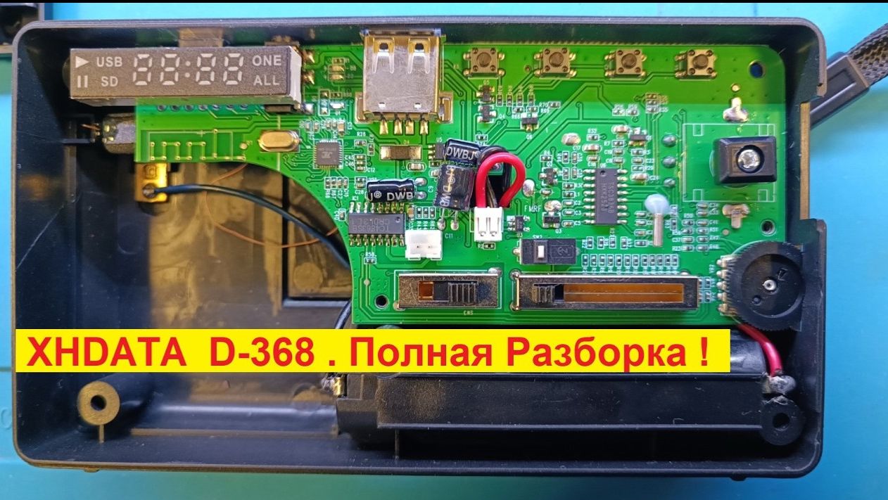 📻 XHDATA D-368 - Полная Разборка приёмника ! Подробно ) Что там внутри ?