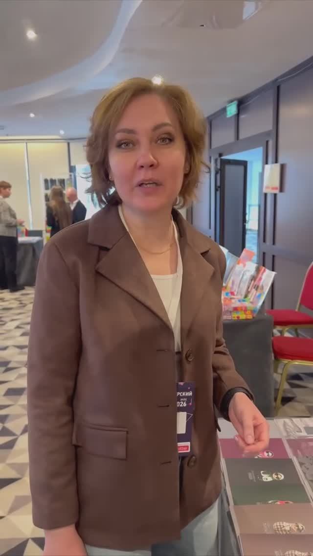 Канцелярский Вектор 2026 Канц-Эксмо