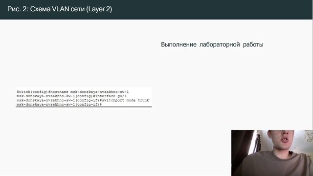 Администрирование локальных сетей - Лабораторная работа №5 - Защита презентации - 1132230298