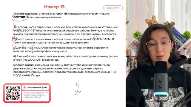 Сегодня, когда опреснение морской воды стало экономически затратным и (НЕ)ПОЗВОЛЯЕТ - №37820