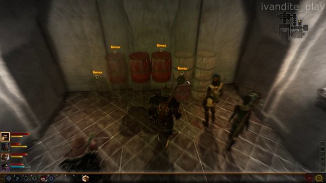 Прохождение Dragon Age 2 # 19(Сложность Кошмар)(Без Комментариев)