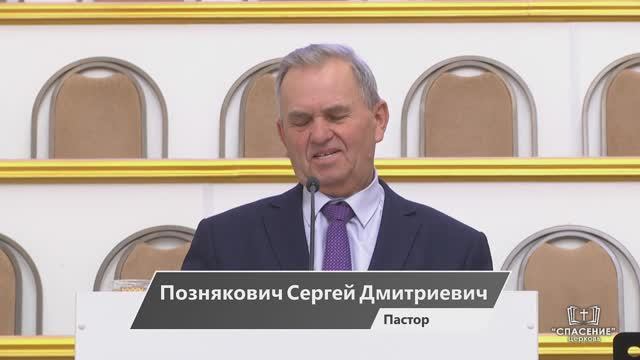 13 марта 2026 19-00