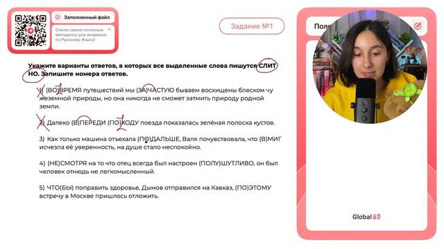 1)  (ВО)ВРЕМЯ пу­те­ше­ствий мы (ЗА)ЧА­СТУЮ бы­ва­ем вос­хи­ще­ны блес­ком чу­же­зем­ной - №37672