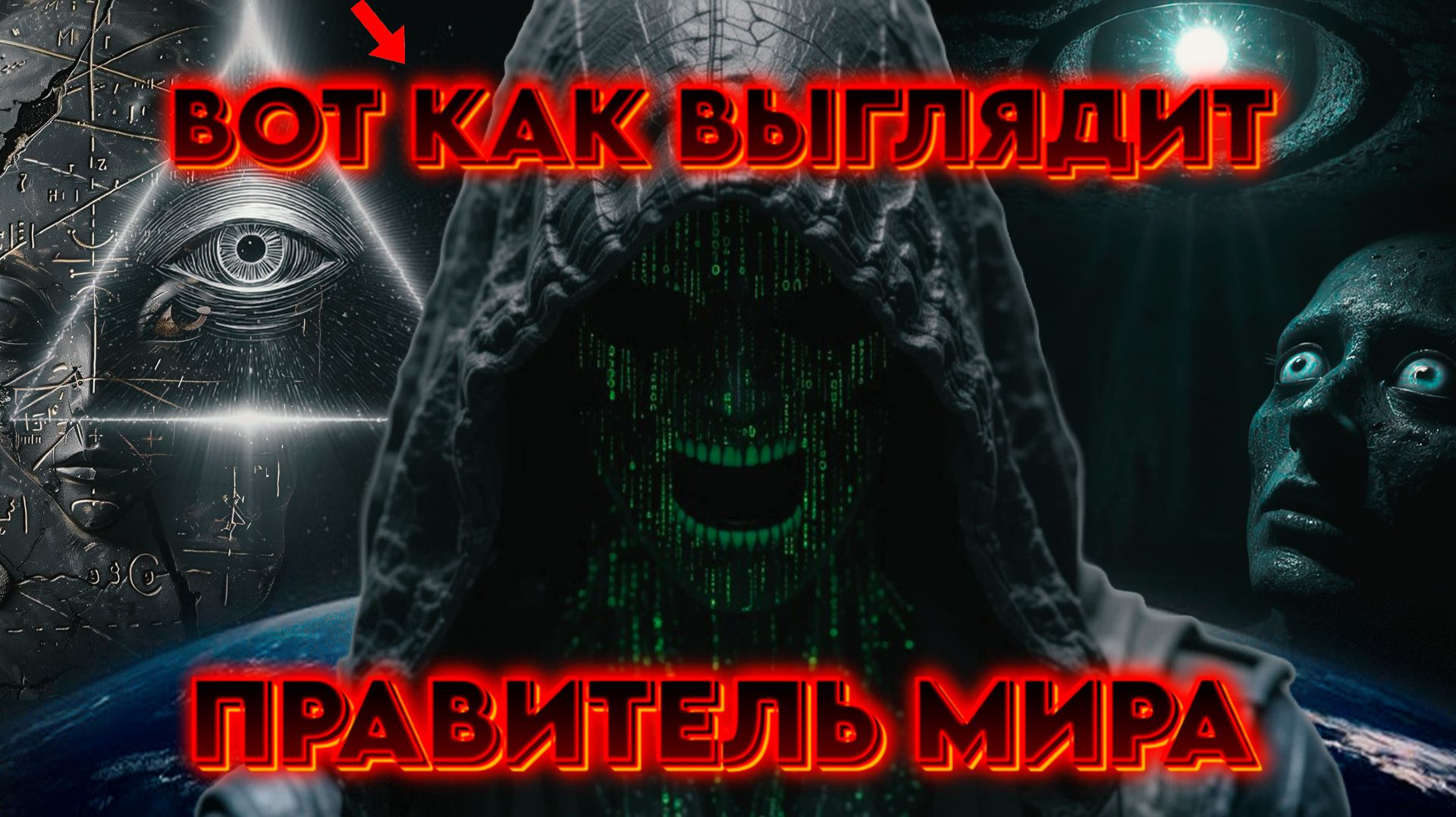 ИСКУССТВЕННЫЙ ИНТЕЛЛЕКТ  | Абсолютный Ченнелинг