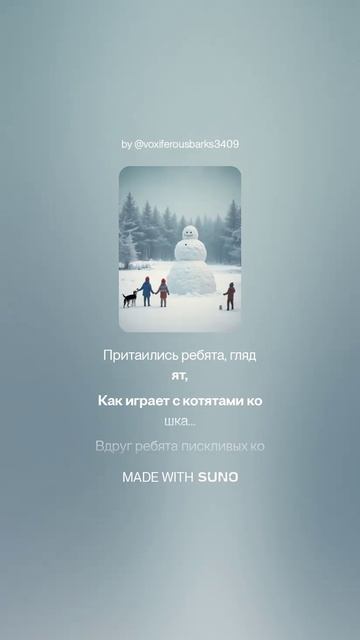 Александр Блок — Снег да снег