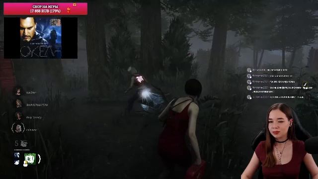 Играем в Dead by Daylight вместе с Викой🍓! #dbd #DeadbyDaylight