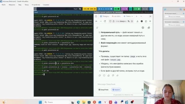 os-intro_lab05скринкаст процесса подготовки презен