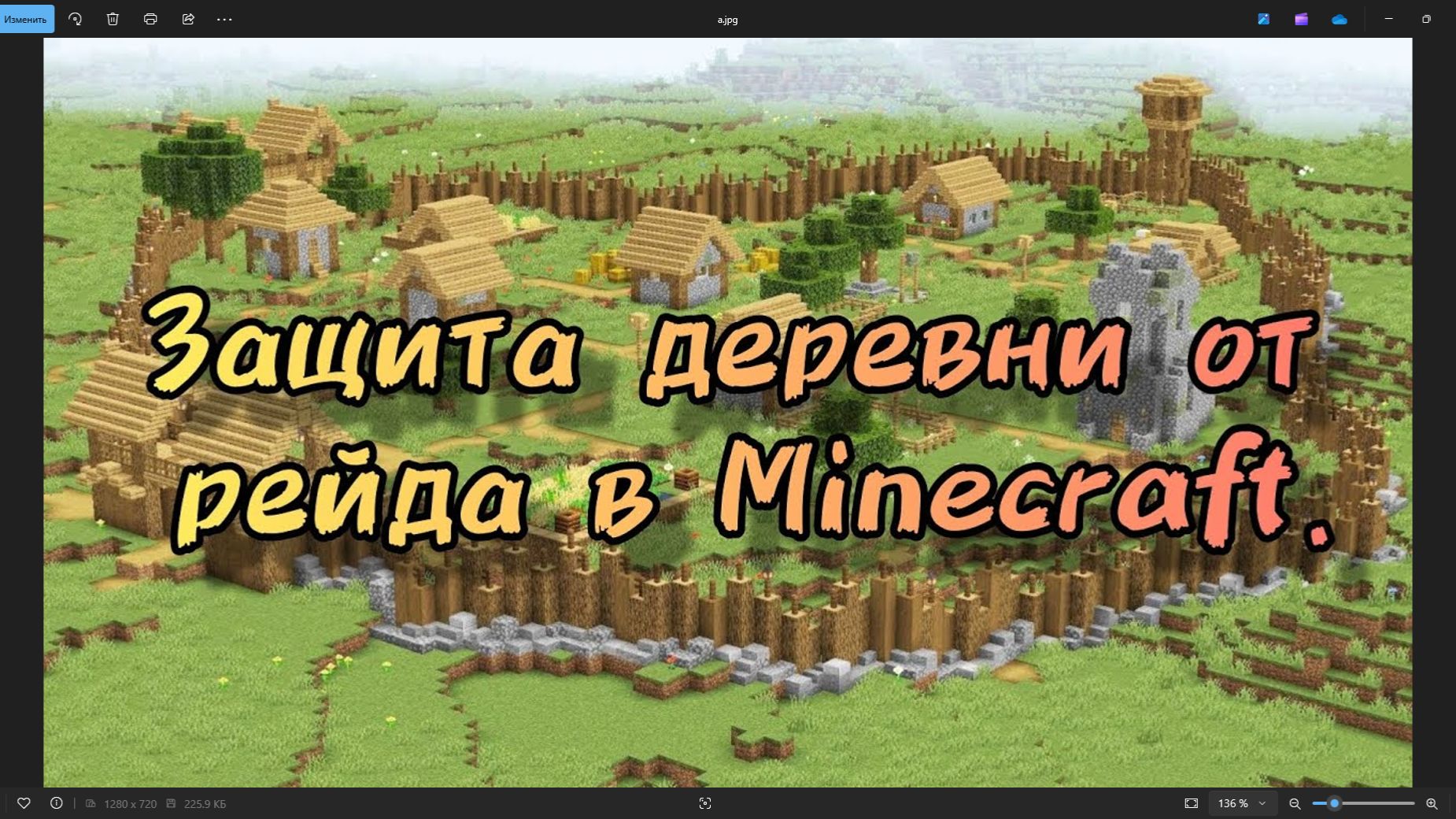 100 дней защищаю деревню жителей в майнкрафт! 3 часть