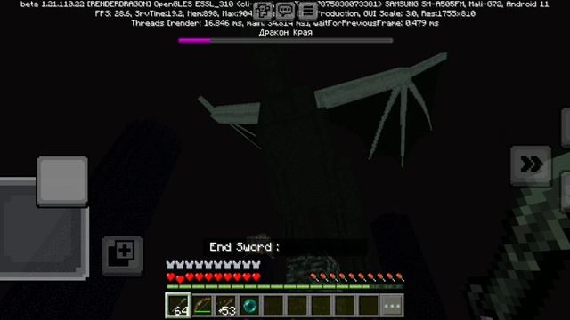 Скачивайте мод на меч!