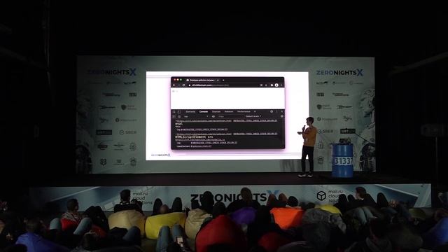 Новые пути вызывать alert- Prototype Pollution – Никита Ступин и Сергей Бобров