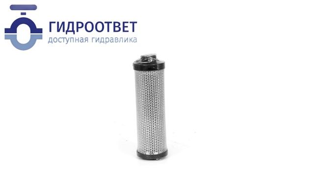 0110R010ON - Фильтроэлемент для сливного фильтра Hydac