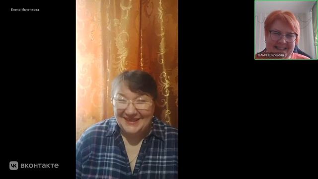 Ивченкова Елена, МАК-коуч, автор тренингов