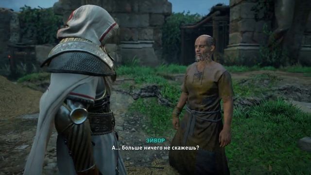 Assassin's Creed Valhalla (Стрим 31 - Чистим Кент 2)