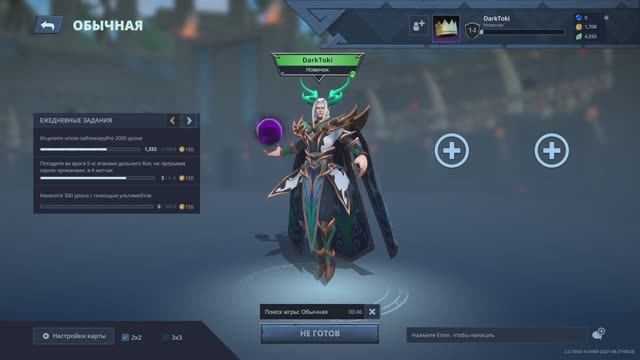 Battlerite: Шутер, файтинг, арена - всё в одной игре!