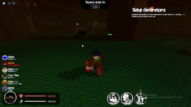 Играю в форсакен и там вышли бафы на слесаря! И я выжил на лмс