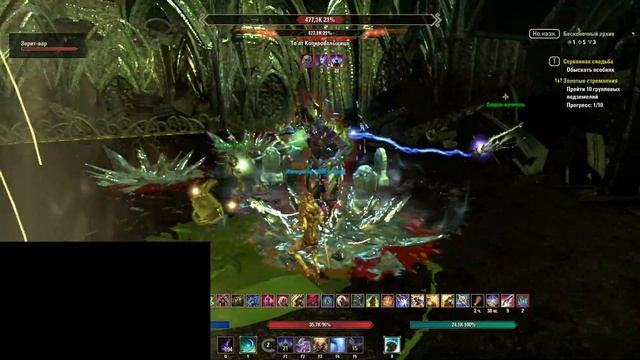 Lets learn english in eso #479