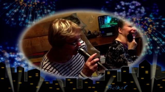 Последняя Струна! Прости, Гитара! Прости, Прощай, Гитара!  Дуэт.