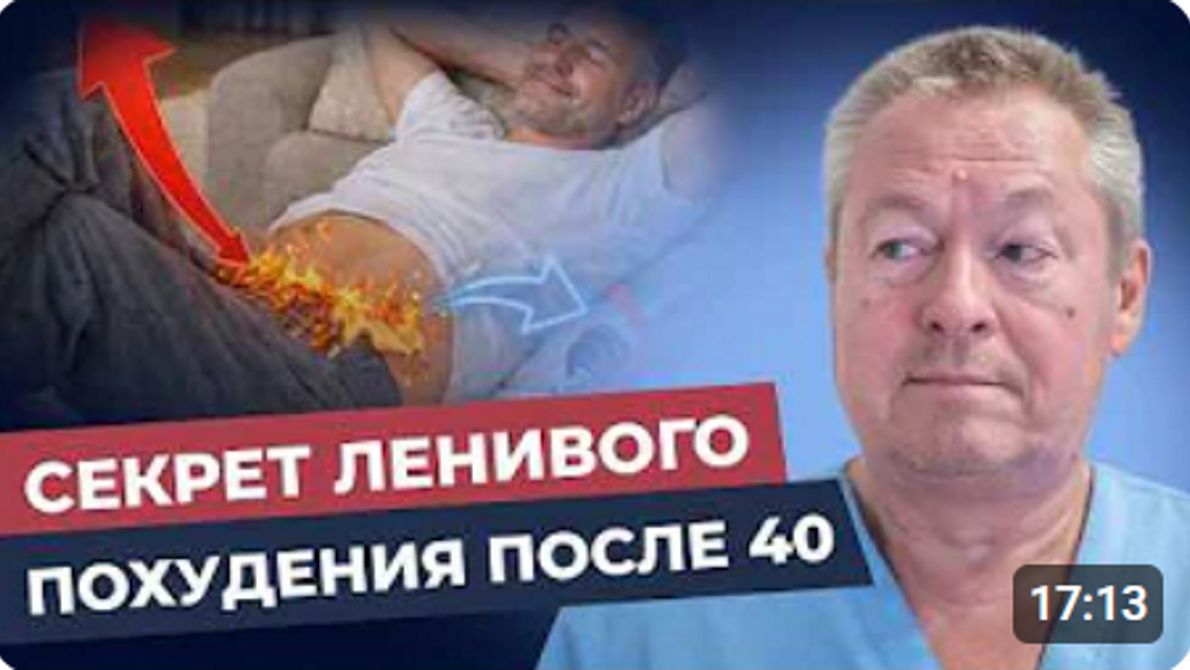 Одно хитрое движение сжигает жир после 40 лет