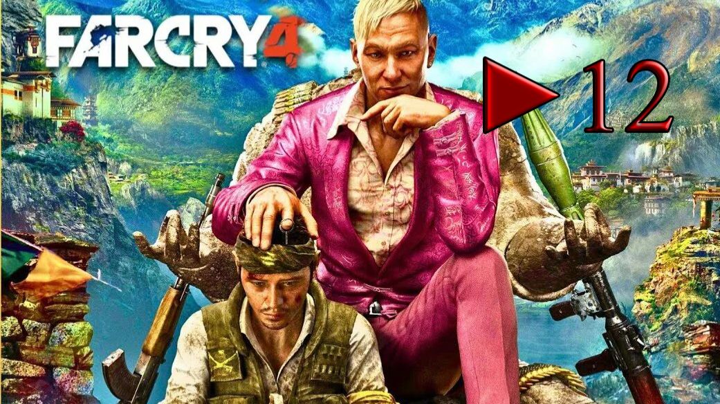 Far Cry 4 ►►►12