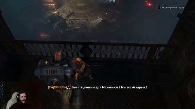 Душнейшие Катакомбы. Warhammer 40,000: Space Marine 2 . 3 Серия