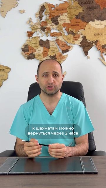 Когда можно вернуться к спорту после блефаропластики? Доктор Карапетян